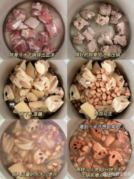 莲藕排骨汤怎么做_莲藕排骨汤的功效-第2张图片-山城妙识 莲藕排骨汤怎么做_莲藕排骨汤的功效-第2张图片-山城妙识