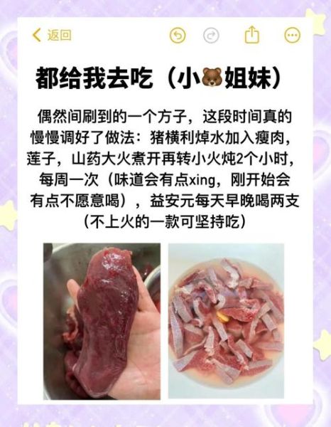 丰胸吃什么最快_丰胸成功案例分享-第3张图片-山城妙识