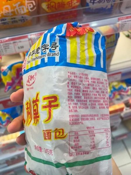 北京必带回的零食有哪些_哪里买最正宗-第2张图片-山城妙识