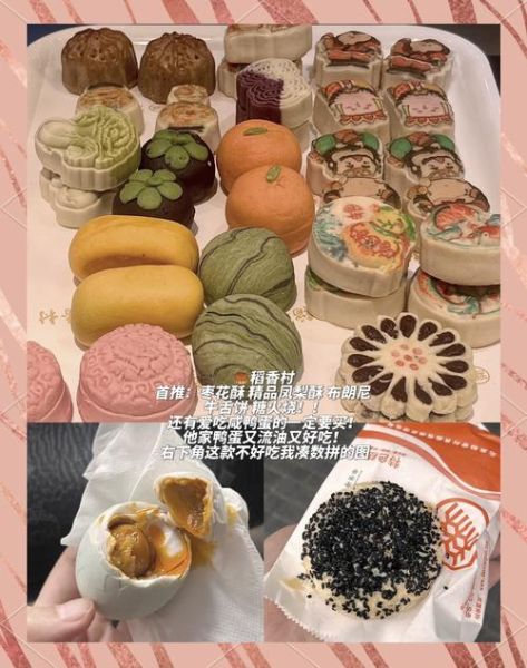 北京必带回的零食有哪些_哪里买最正宗-第1张图片-山城妙识