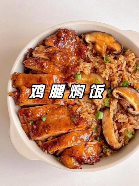 腌制鸡腿怎么入味_腌制鸡腿需要多久-第1张图片-山城妙识