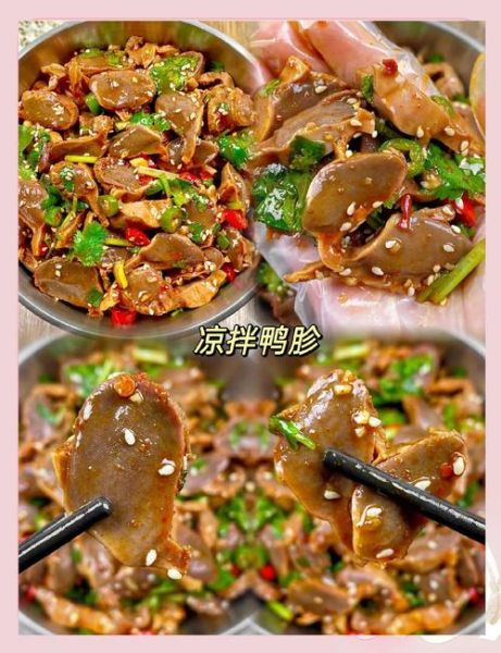 鸭胗怎么做才又脆又嫩_鸭胗焯水还是直接炒-第3张图片-山城妙识