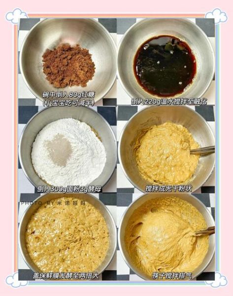 红糖发糕怎么蒸才松软_红糖发糕家常做法-第1张图片-山城妙识