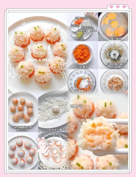 虾丸怎么做_虾丸制作步骤详解-第1张图片-山城妙识