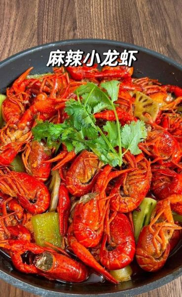 麻辣小龙虾怎么做_家常做法步骤-第2张图片-山城妙识 麻辣小龙虾怎么做_家常做法步骤-第2张图片-山城妙识
