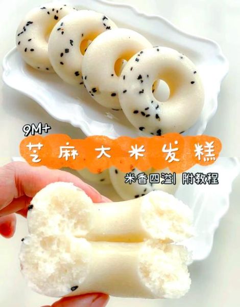 大米面粉哪个更适合做蛋糕_如何挑选低筋替代品-第1张图片-山城妙识