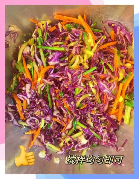 炝炒紫甘蓝怎么做_紫甘蓝炒多久才脆-第3张图片-山城妙识