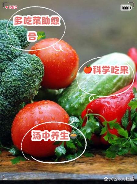 吃什么愈合伤口恢复最快_术后吃什么恢复快-第1张图片-山城妙识