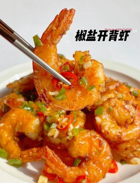 蒜蓉开背虾怎么做_蒜蓉开背虾蒸几分钟-第1张图片-山城妙识