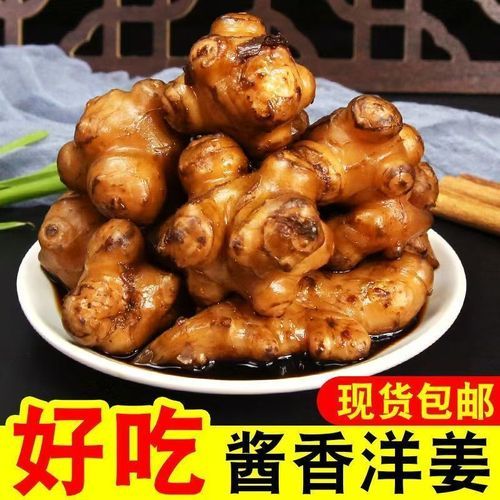 洋姜咸菜怎么腌制_洋姜咸菜腌制方法-第2张图片-山城妙识