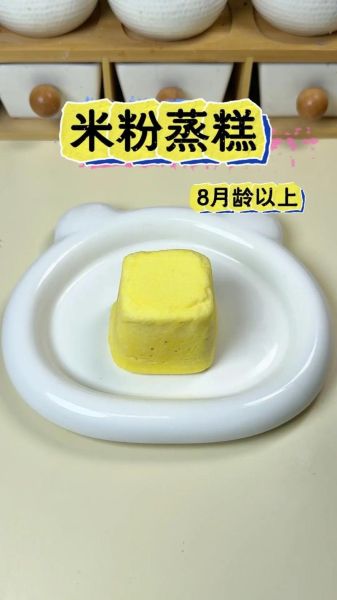 农村蒸糕的做法家常做法_蒸糕用什么粉最松软-第1张图片-山城妙识