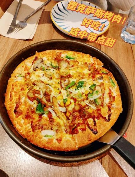 披萨品牌有哪些_哪个披萨最好吃-第3张图片-山城妙识 披萨品牌有哪些_哪个披萨最好吃-第3张图片-山城妙识