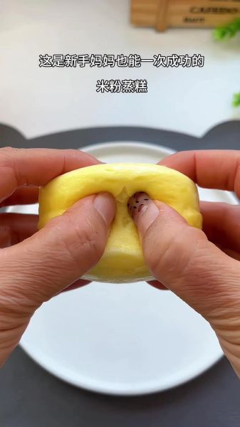 农村蒸糕的做法家常做法_蒸糕用什么粉最松软-第2张图片-山城妙识