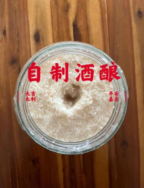 酒曲多少钱一斤_如何挑选优质酒曲-第3张图片-山城妙识