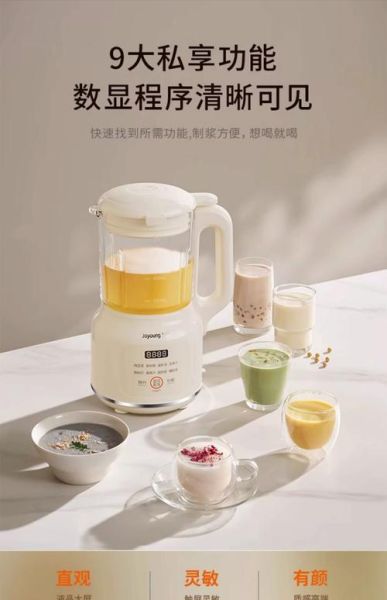 豆浆机哪个牌子好_豆浆机十大排行榜-第2张图片-山城妙识