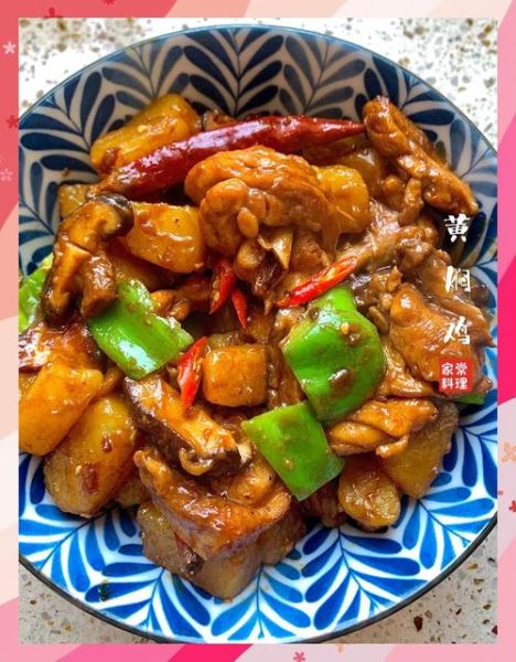 黄焖鸡怎么做_黄焖鸡家常做法-第3张图片-山城妙识