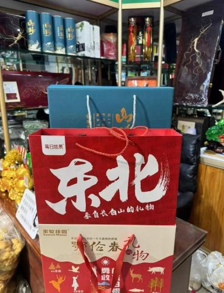 黑龙江特产送礼推荐_什么礼物最有面子-第1张图片-山城妙识
