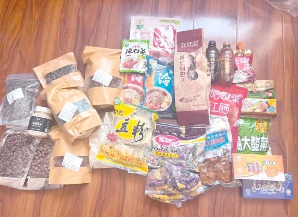 黑龙江特产送礼推荐_什么礼物最有面子-第2张图片-山城妙识