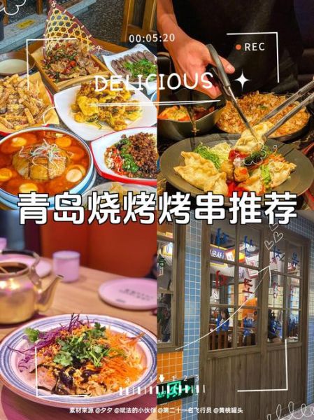 附近好吃的烧烤店推荐_烧烤店怎么选不踩雷-第1张图片-山城妙识