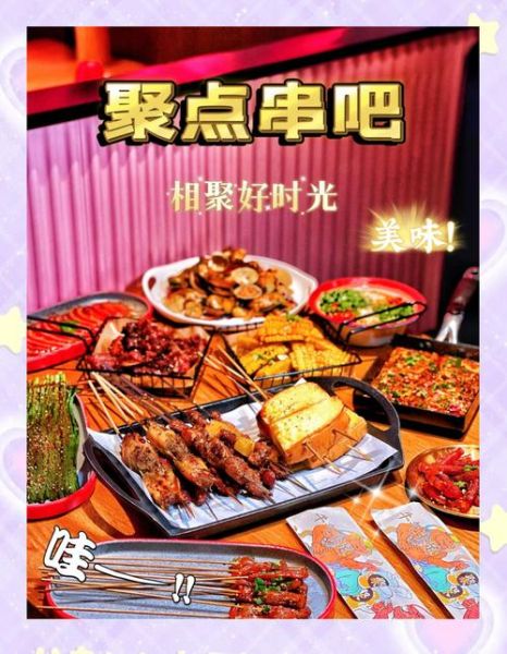 附近好吃的烧烤店推荐_烧烤店怎么选不踩雷-第2张图片-山城妙识