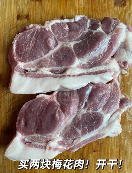 叉烧肉怎么做_最简单的叉烧肉做法-第1张图片-山城妙识 叉烧肉怎么做_最简单的叉烧肉做法-第1张图片-山城妙识