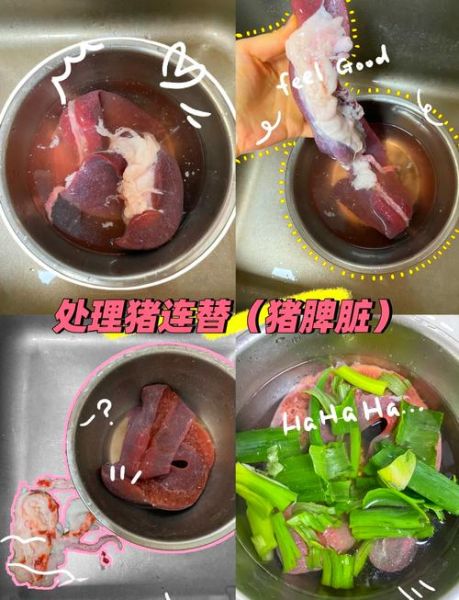 猪脾脏的功效与作用_猪脾脏的禁忌人群有哪些-第2张图片-山城妙识