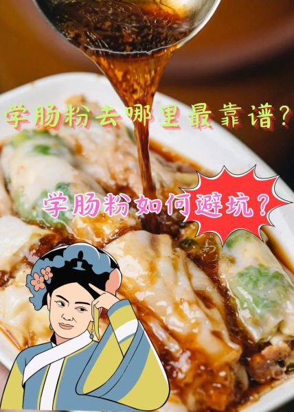 做早餐去哪里学_学早餐技术哪里靠谱-第1张图片-山城妙识 做早餐去哪里学_学早餐技术哪里靠谱-第1张图片-山城妙识