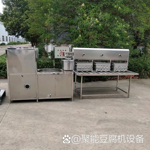 全自动做豆腐的机子有吗_家用小型豆腐机多少钱-第2张图片-山城妙识