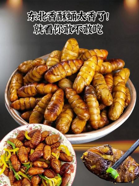 大蚕蛹怎么做好吃_大蚕蛹的做法大全-第2张图片-山城妙识