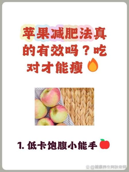 水果代替晚餐能减肥吗_长期只吃水果的危害-第1张图片-山城妙识