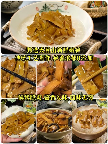 瓶装油焖笋罐头怎么做_油焖笋罐头家庭做法-第1张图片-山城妙识 瓶装油焖笋罐头怎么做_油焖笋罐头家庭做法-第1张图片-山城妙识