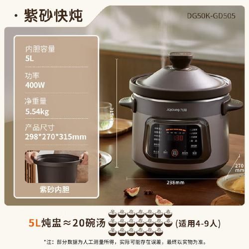 紫砂电炖锅哪个牌子好_紫砂电炖锅怎么选-第1张图片-山城妙识