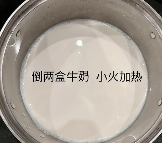 奶油奶酪怎么做_家庭自制奶油奶酪步骤-第1张图片-山城妙识 奶油奶酪怎么做_家庭自制奶油奶酪步骤-第1张图片-山城妙识