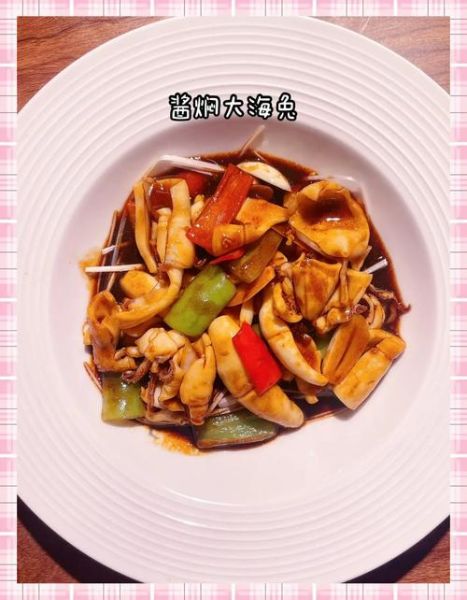 海兔怎么做好吃_海兔做法大全-第1张图片-山城妙识 海兔怎么做好吃_海兔做法大全-第1张图片-山城妙识