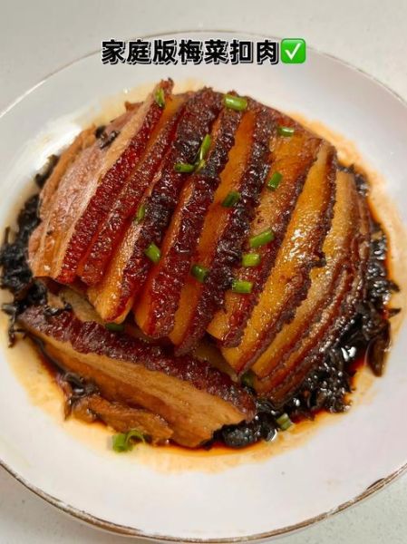 梅菜扣肉怎么做视频_正宗梅菜扣肉做法-第3张图片-山城妙识 梅菜扣肉怎么做视频_正宗梅菜扣肉做法-第3张图片-山城妙识