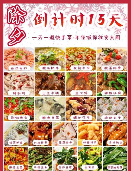 炒多少时间_炒几分钟才熟-第3张图片-山城妙识