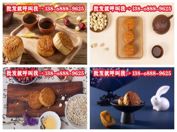 月饼厂家哪家好_如何挑选靠谱月饼代工厂-第1张图片-山城妙识