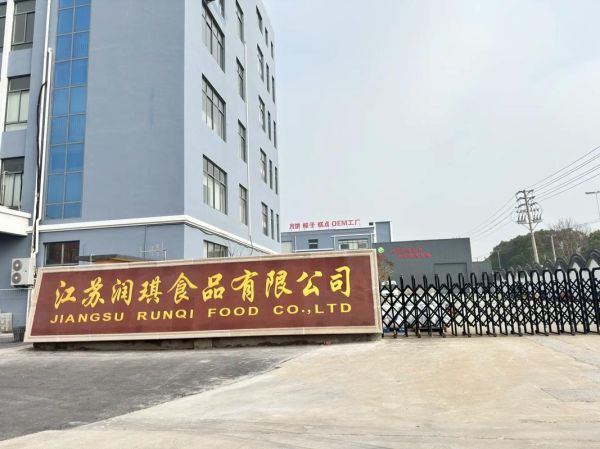 月饼厂家哪家好_如何挑选靠谱月饼代工厂-第3张图片-山城妙识