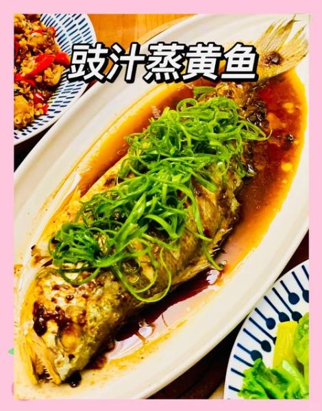 清蒸大鲜黄鱼怎么做_清蒸大鲜黄鱼蒸几分钟-第3张图片-山城妙识 清蒸大鲜黄鱼怎么做_清蒸大鲜黄鱼蒸几分钟-第3张图片-山城妙识