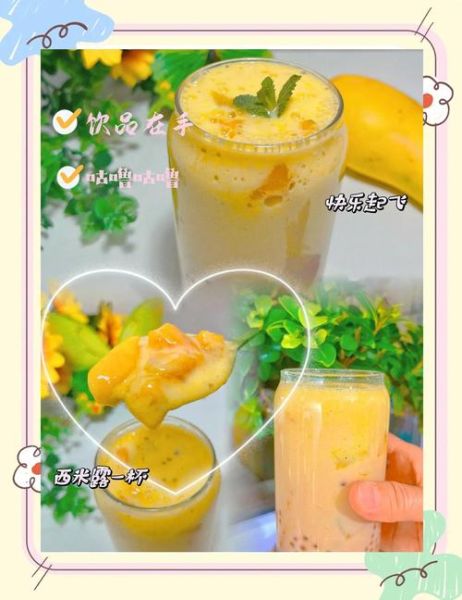 芒果西米露椰汁怎么做_椰汁芒果西米露比例是多少-第3张图片-山城妙识 芒果西米露椰汁怎么做_椰汁芒果西米露比例是多少-第3张图片-山城妙识