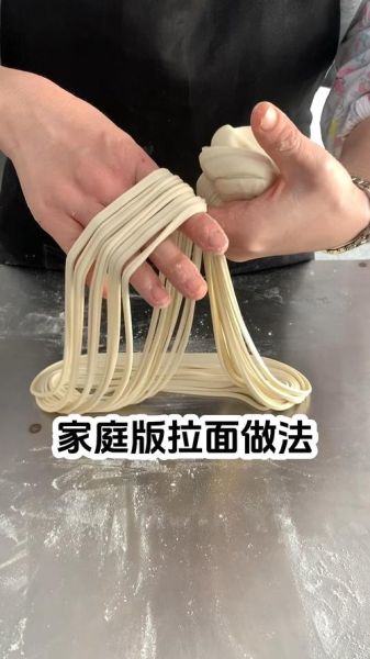 手拉面怎么和面_手拉面和面技巧-第3张图片-山城妙识 手拉面怎么和面_手拉面和面技巧-第3张图片-山城妙识
