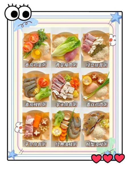 儿童中餐食谱_如何让孩子爱上吃饭-第2张图片-山城妙识