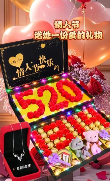 情人节的由来是什么_情人节送什么礼物-第3张图片-山城妙识 情人节的由来是什么_情人节送什么礼物-第3张图片-山城妙识