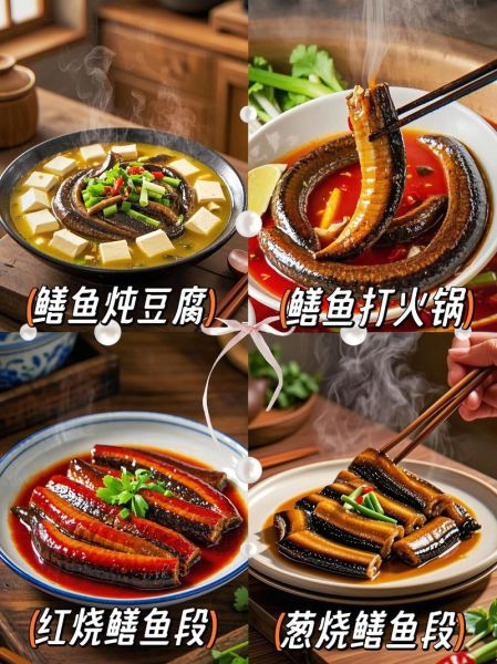 红烧鳝鱼段怎么做_红烧鳝鱼段的家常做法-第1张图片-山城妙识