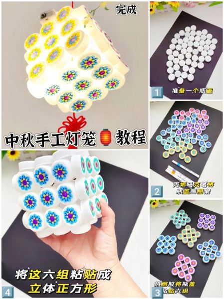 手工灯笼怎么做简单一点_儿童手工灯笼制作方法-第1张图片-山城妙识