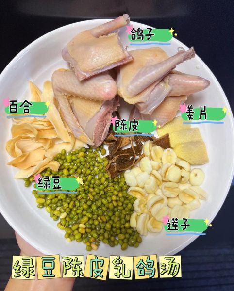 乳鸽绿豆汤什么人不能喝_禁忌人群有哪些-第2张图片-山城妙识 乳鸽绿豆汤什么人不能喝_禁忌人群有哪些-第2张图片-山城妙识