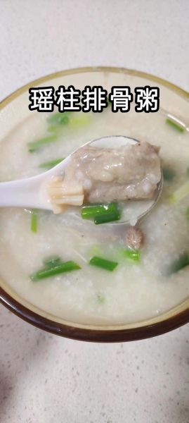 瑶柱瘦肉粥的做法_瑶柱瘦肉粥的营养价值-第2张图片-山城妙识