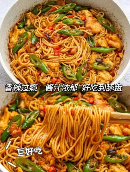 青椒鸡蛋炒面怎么做_青椒鸡蛋炒面热量高吗-第2张图片-山城妙识 青椒鸡蛋炒面怎么做_青椒鸡蛋炒面热量高吗-第2张图片-山城妙识