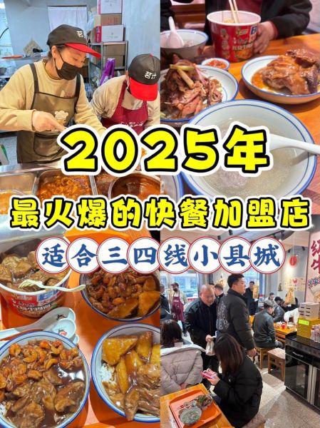 现在餐饮什么项目最火_2024年最赚钱的小吃加盟-第3张图片-山城妙识 现在餐饮什么项目最火_2024年最赚钱的小吃加盟-第3张图片-山城妙识