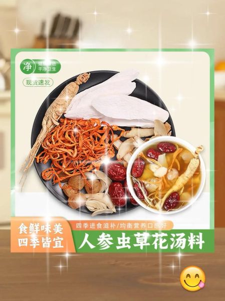 滋补炖鸡汤放什么材料_炖鸡汤用什么材料最补-第1张图片-山城妙识 滋补炖鸡汤放什么材料_炖鸡汤用什么材料最补-第1张图片-山城妙识